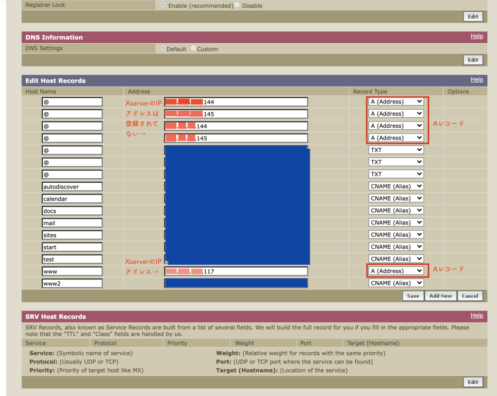 【Xserver】無料独自SSL設定でエラー。外部で作成したドメインがXserverのIPアドレスと紐づいていないケース。