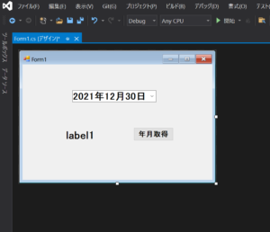 【C#】DateTimePickerで年・月のみを取得