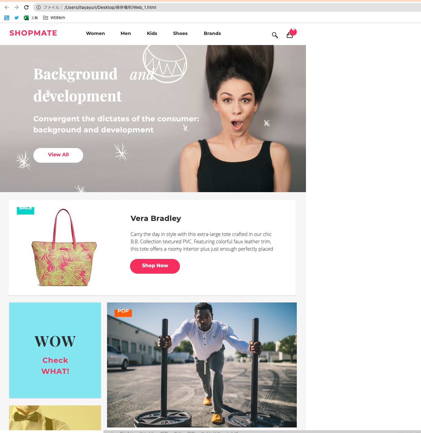 Adobe XDからHTML書き出しする方法