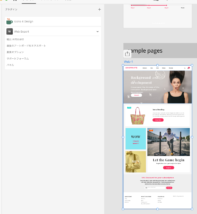 Adobe XDからHTML書き出しする方法